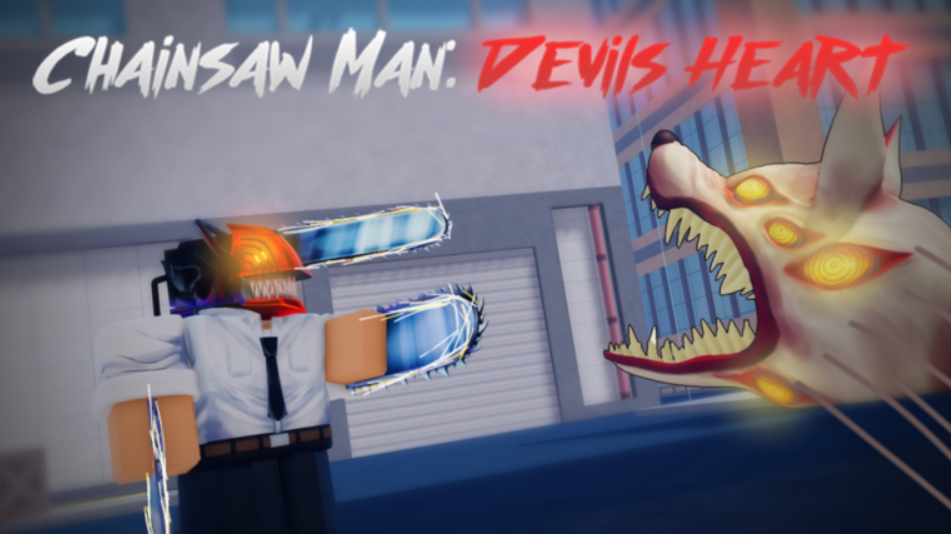 체인소맨 데빌즈하트 악마 티어리스트